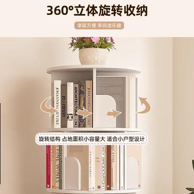 收旋转简书架书一体靠墙储物柜简约儿童纳绘本87524家用易柜