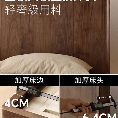北美黑胡实木悬桃浮中古风床43405主卧1米8床双人床家用小户型1.5