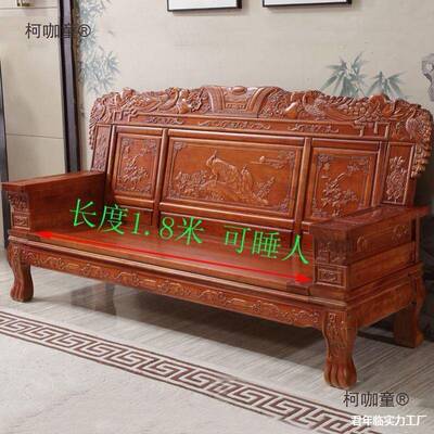 仿古格木菠18366沙发萝村樟木用红沙发客厅农木椿户型组合大户麦