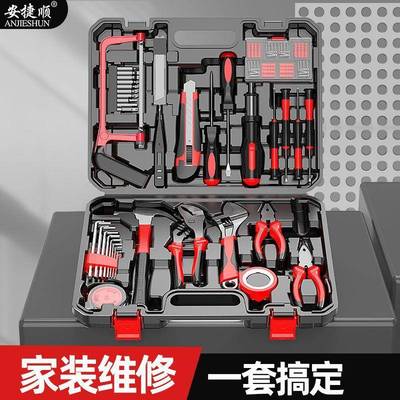 手动工具合套装全套功能充电钻家61575多用电工工电具包组工具