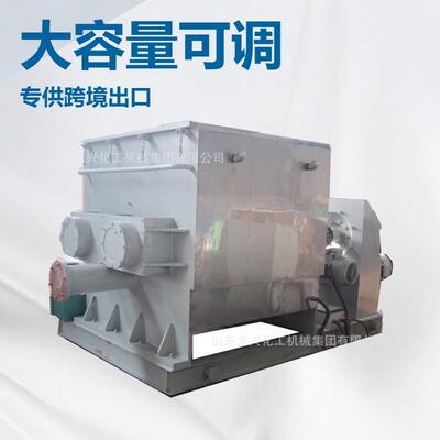 1000l电加热不锈钢捏合机报价|2000l不锈钢液压翻缸捏合机