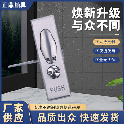 MS505-2不锈钢门锁机柜开关柜平面锁电箱锁配电箱锁具批发工厂锁