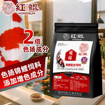 鱼场级增色色扬锦鲤饲料