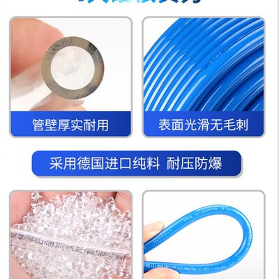 极速wsns山耐斯pu气管软管空压机气泵高压风管6mm8mm10mm12mm防冻