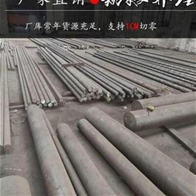 极速不锈棒光圆实零圆棒p不锈钢钢材黑棒L光轴直条圆条钢筋心切加