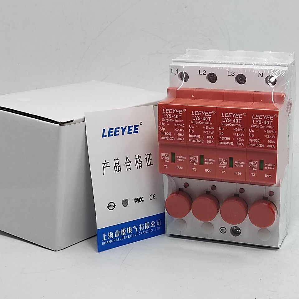 好货cpm款浪涌04电涌保护器 防雷器ly9 40ka 80ka 100ka 160ka带