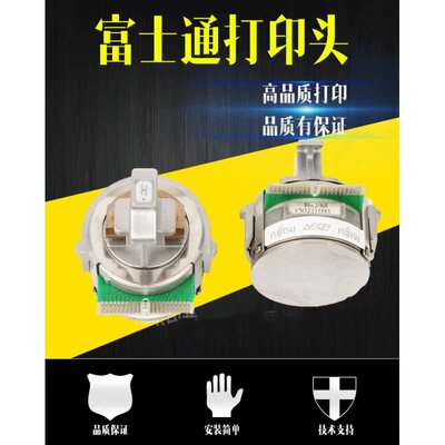 好货适用于DPK8300E+DPK8400E+DPK8500EII28600E印表机头打印全新