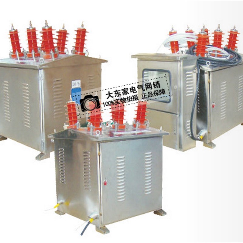 好货高压互感器JLSZV-10Y型三相绝缘V型接线预付费电压电流组合互