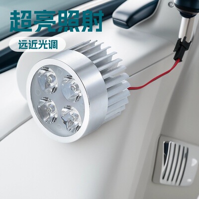 照明灯具电筒投光灯汽车摩托灯