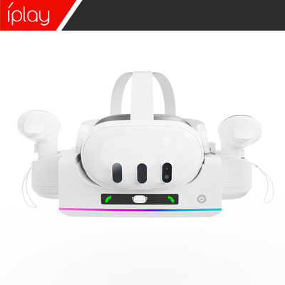iplay兼容多种VR设备支架氛围灯VR收纳架充电挂壁跑马灯手柄充电