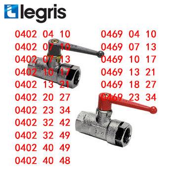 LEGRIS乐可利0402系列大口径球阀04023242LEGRIS乐可利球阀