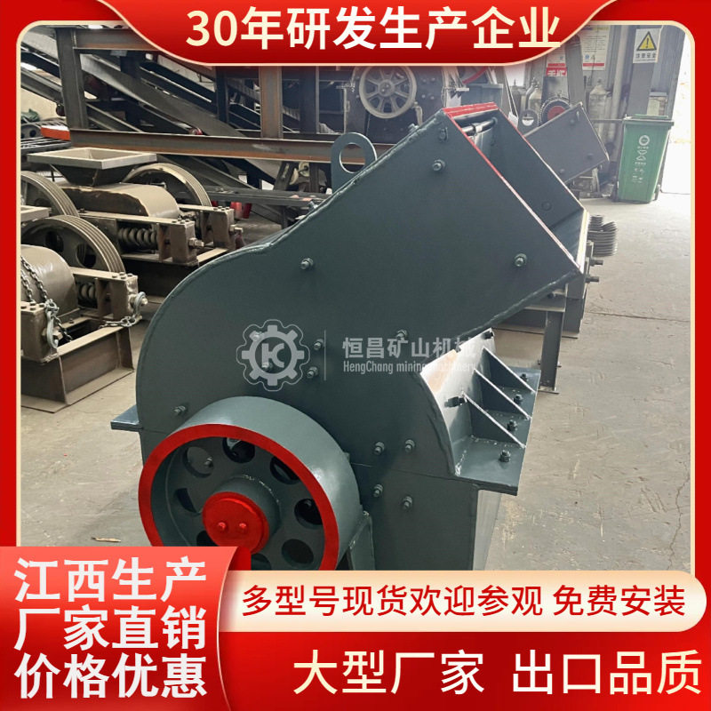 小型锤式破碎机鹅卵石泥土砖块碎石机制砂机建筑垃圾粉碎机破碎机