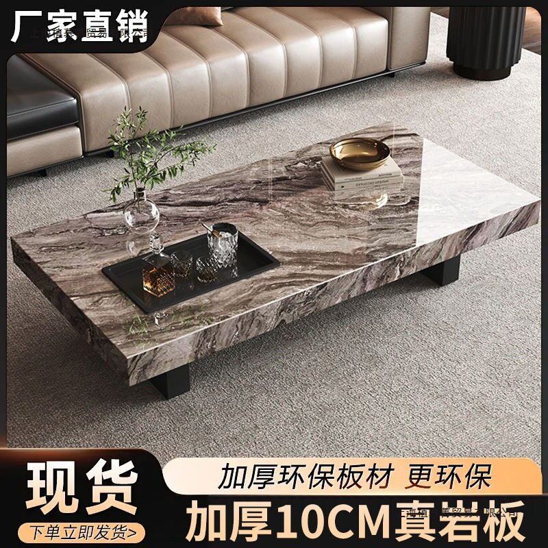 轻奢意式极简方形岩板茶几桌简约现代大小户型客厅家用设计师茶桌