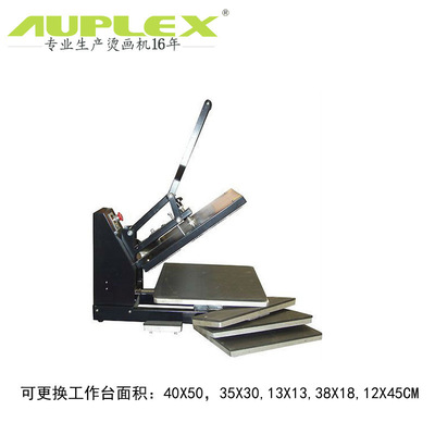 多尺寸小型烫画机HP450B 13*13cm手动烫画机厂家直销热转印设备