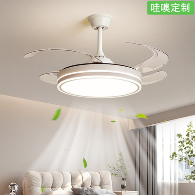 【哇噢】隐形吊扇灯风扇灯餐厅吊灯家用现代简约带DED电风扇变光