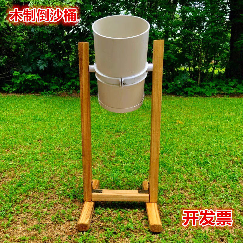 幼儿园沙水区pvc玩具材料沙池玩沙倒沙桶沙具儿童户外diy工具设备