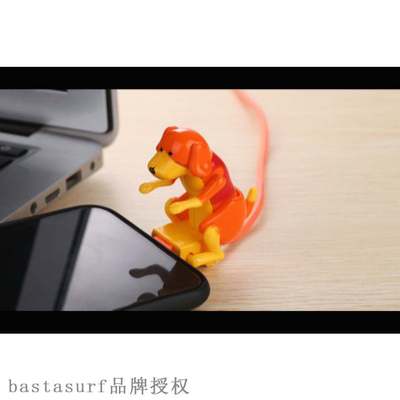 Rogue dog data cable type charging cable is suitable for An