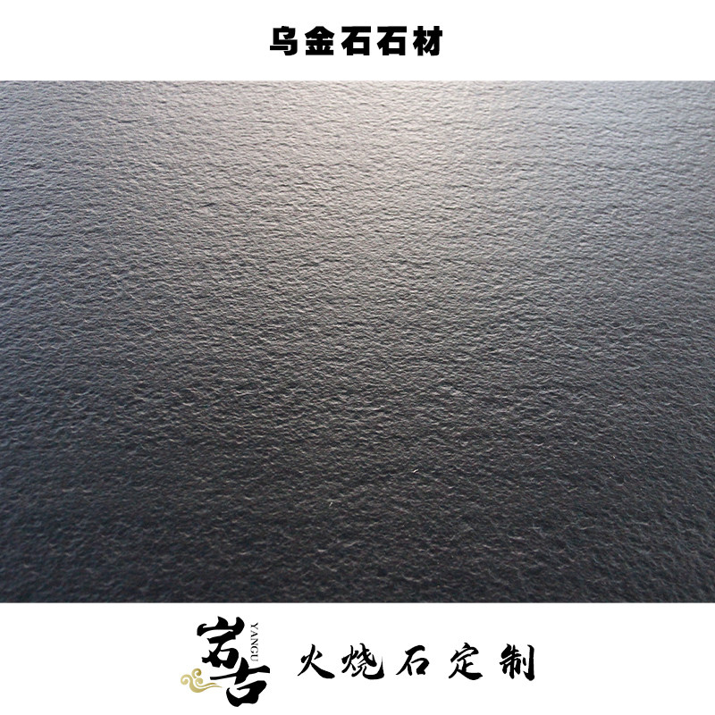 好货火烧石面板天然大理石餐桌茶几台面功夫茶台面洗手台台面板材