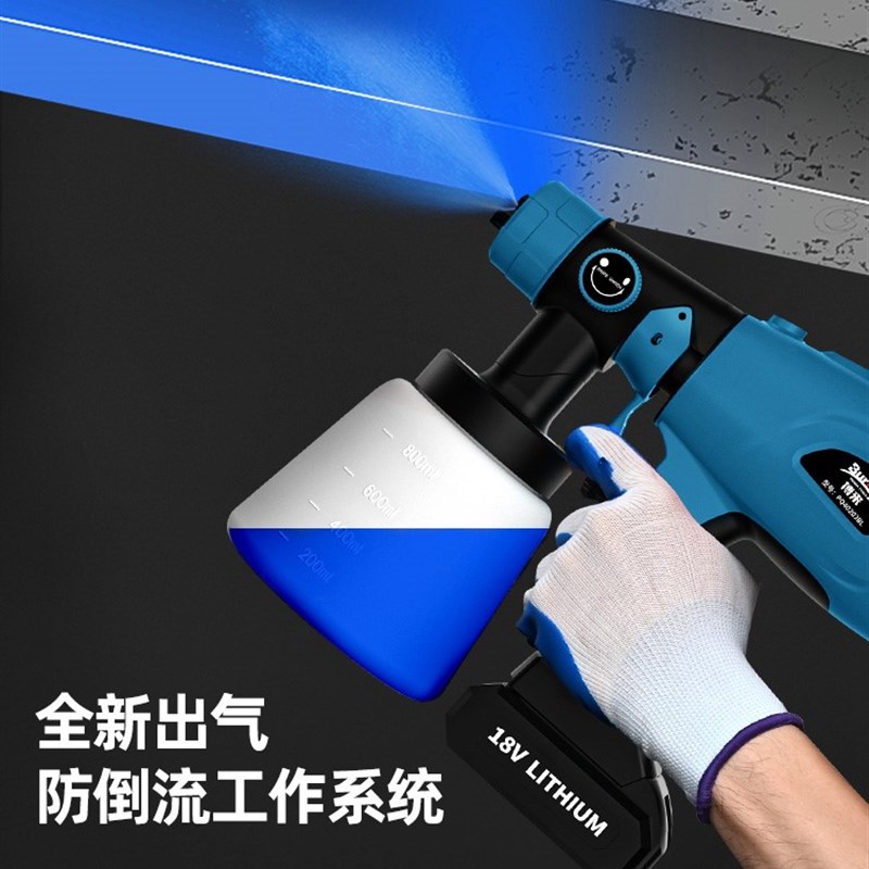 好货博来电动喷漆枪油漆喷枪乳胶漆喷涂神器家用小型锂电喷涂机高