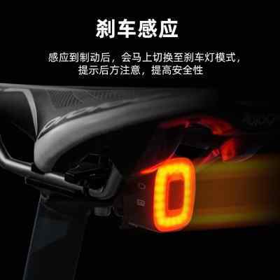 英豪xlite100/200自行车尾灯智能感应刹车灯usb充电夜间骑行尾灯