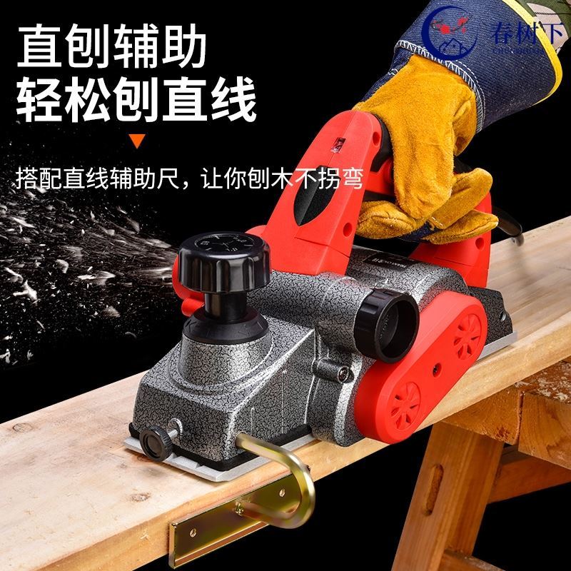 好货工具木头炮找平机开槽刨机木刨铇子案板报手提电刨子迷你电创