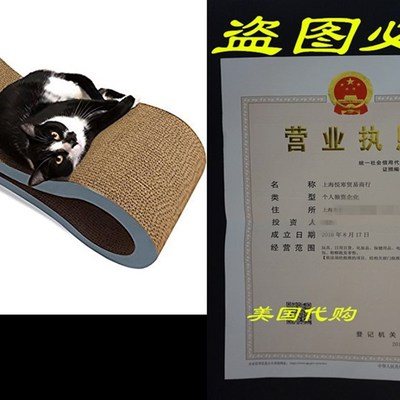 Paws  Pals 32x11x11 Inches Cat Sc