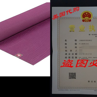 Manduka eko Lite Yoga and Pilates Mat