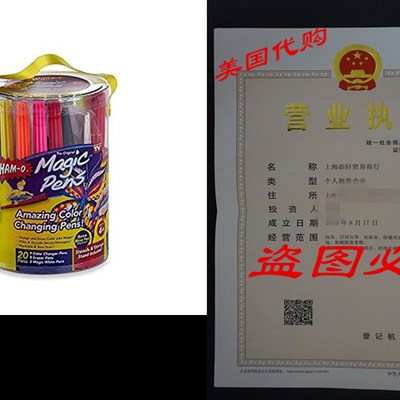 Magic Pens by Wham-O