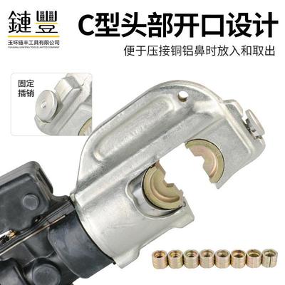 EP-510 430H两件式液压钳 电动压线钳 快速压接钳10-400mm端子钳