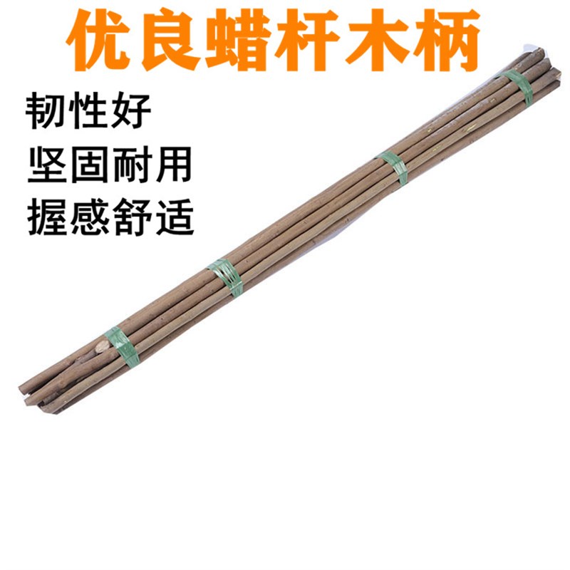 好货锤柄八角锤柄纤维柄十字镐锄柄圆头锤柄防爆柄镐柄ppr管柄蜡