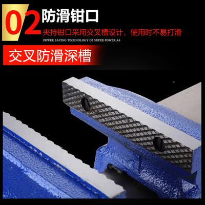 满恒台虎工钳工业级台重型68寸寸桌虎钳夹具40262家用小型夹作钳