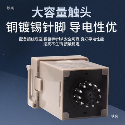 高精时度DH48L累时数器显电子计时器时器开关22834650V间继定电器