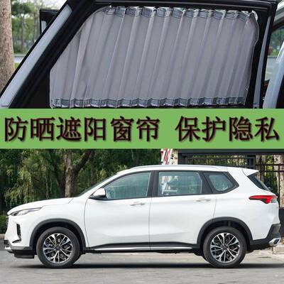 大D90/G90/D26026/90PRO/D60专G70专车用防晒百叶汽车窗帘通遮光