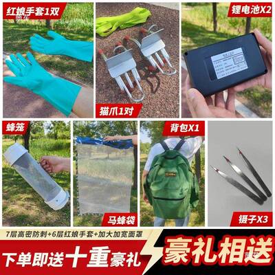 2025新款轻体充气服马蜂服防蜂蜂服套透KXR全气防衣防护加厚