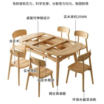 轻奢全实木岩板吃餐桌诧38673寂原木风圆两用伸缩折叠型小户方家