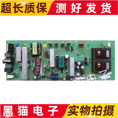 原装创维32C08RD 32L05HR 32/37K08RD电源板168P-P32ALK-00/10/11