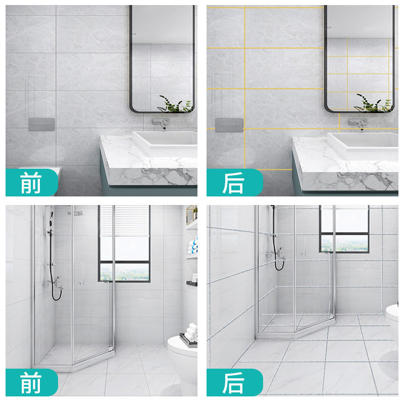 美缝笔防水瓷砖地砖专用缝隙填充改色家用工具修补美缝剂笔勾缝剂
