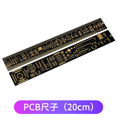 PCB封装尺Ruler电路板尺子 电子工程师设计工程尺15/20/25cm直尺