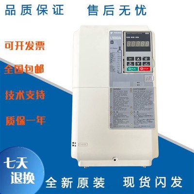 安川变频器L1000A电梯CIMR-LB4A0031FAC各种功率原装全新现货质保