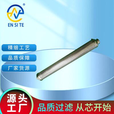 供应反冲洗过滤器滤芯FCX900-25-01煤机高压滤芯折叠滤芯
