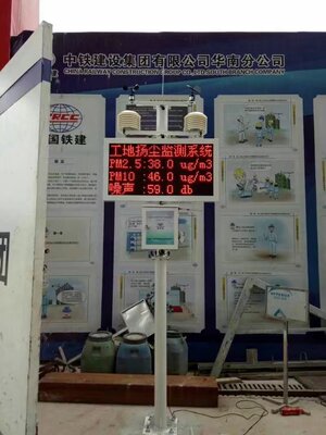 惠州市扬尘噪声在线监测平台合格产品，奥斯恩OSEN-YZ，包安装