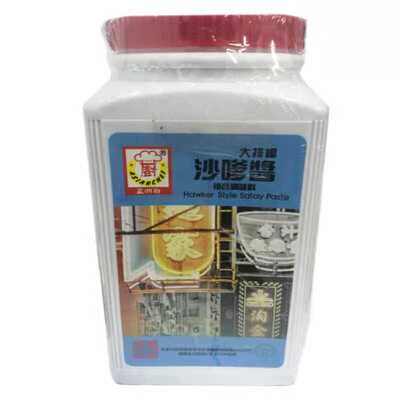 亚洲厨马来沙爹酱火锅酱