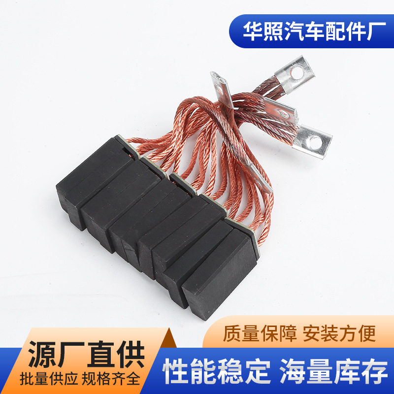 主电机碳刷эг74/(50*32*12.5)2碳刷制品配件厂家车载电源批发