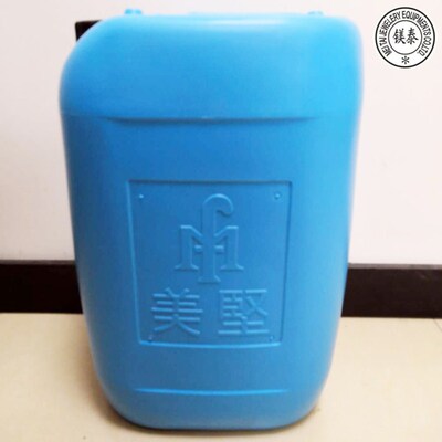 超声波25kg美坚除蜡水金银首饰不锈钢金属浓缩除蜡清洗剂打金工具