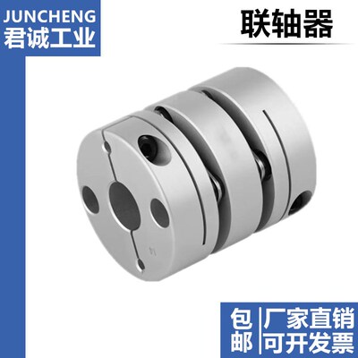 单/双膜片式联轴器MCSLCLK16/20/25/32/40/50-4 5 6 8 10 11 12