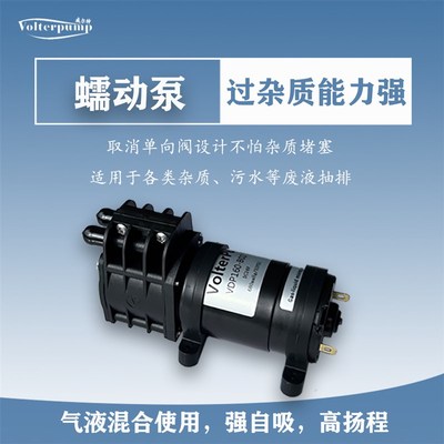 小型静音真空泵低噪音气泵 大流量气液两用混合泵VDP160