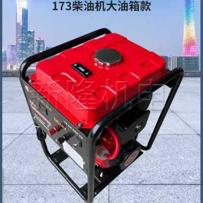 好货新汽油柴油房货车载驻车空调发电机24v伏直流小型静音驻车发