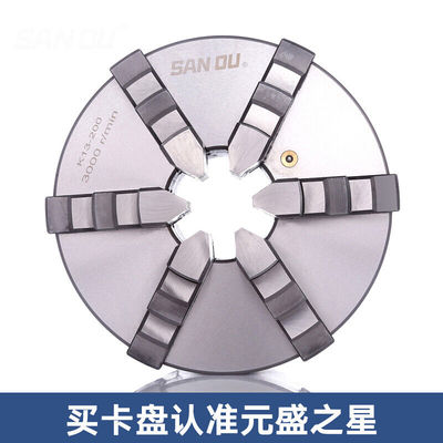 极速六爪自定心卡盘K13-100125160200250三鸥牌K13250台阶单正爪