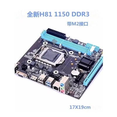 H81Ba85电脑主板CPU套装1150针DDR3配I34170i54590超H61B75