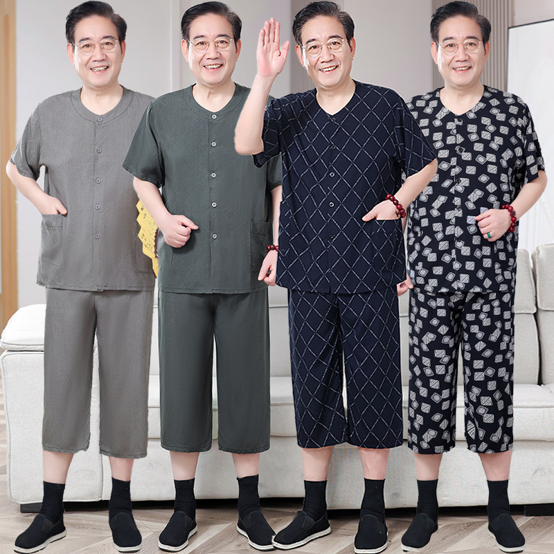 2026新款夏季男士棉绸睡衣开衫短袖七分裤家居服爸爸外穿休闲套装